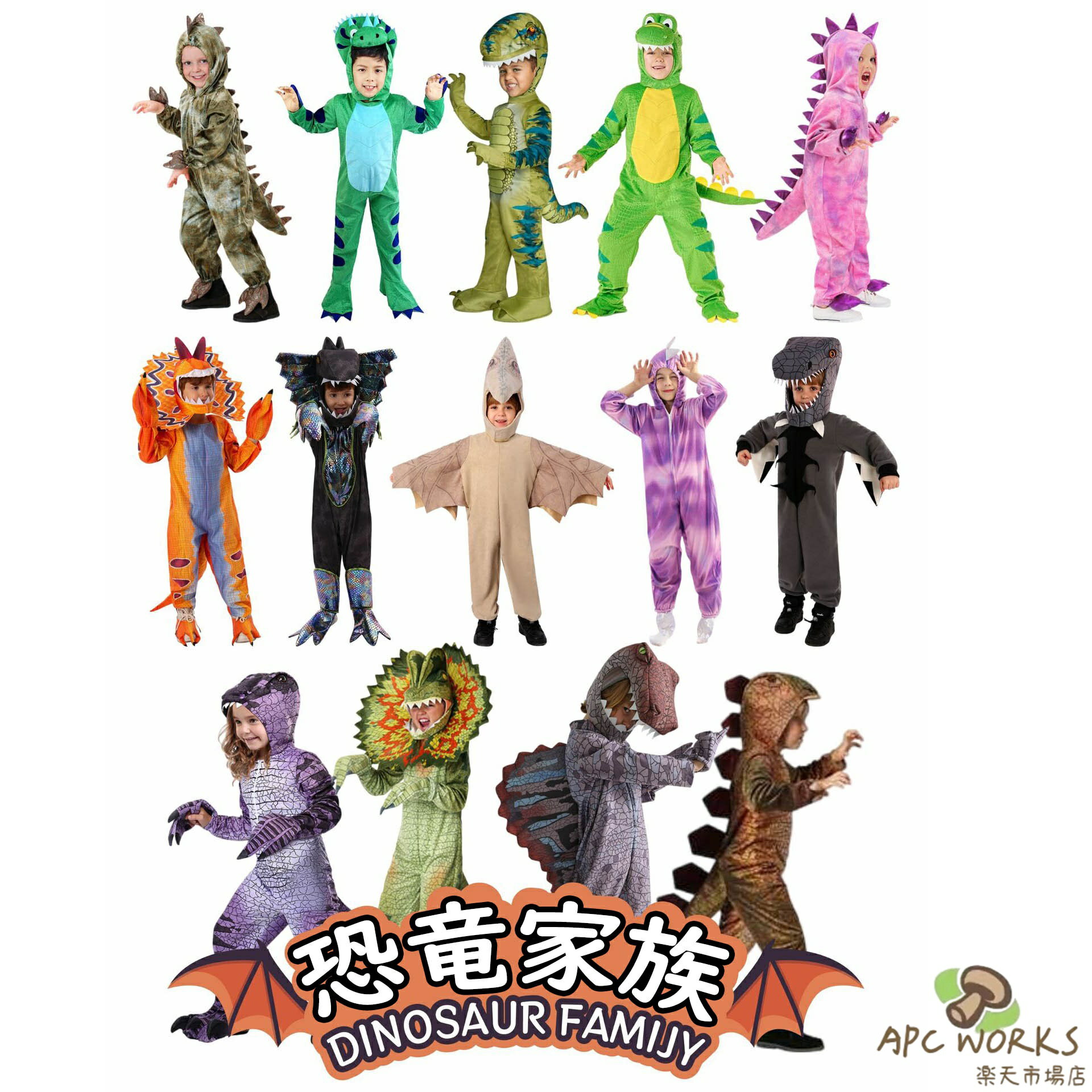 商品説明 商品名 子供ハロウィン仮装 素材 ボリエステルなど 生産国 中国 サイズ 写真通り ※平置き採寸になります。実際のサイズとは+-1〜3cm誤差が出る場合がございますので、参考サイズとしてご覧ください。 注意書き ※商品写真は、でき...