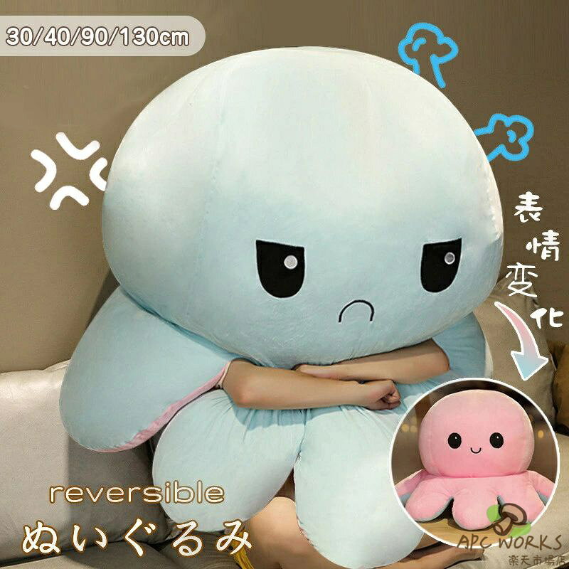 商品説明 商品内容 ぬいぐるみ 素材 ポリエステル、PP綿 サイズ 約30/40/90/130cm手作業にてサイズ測定しておりますので、多少の誤差が生じる場合がございます。 生産国 中国 注意書き ※輸送中に真空引きをしているので、荷物を受...