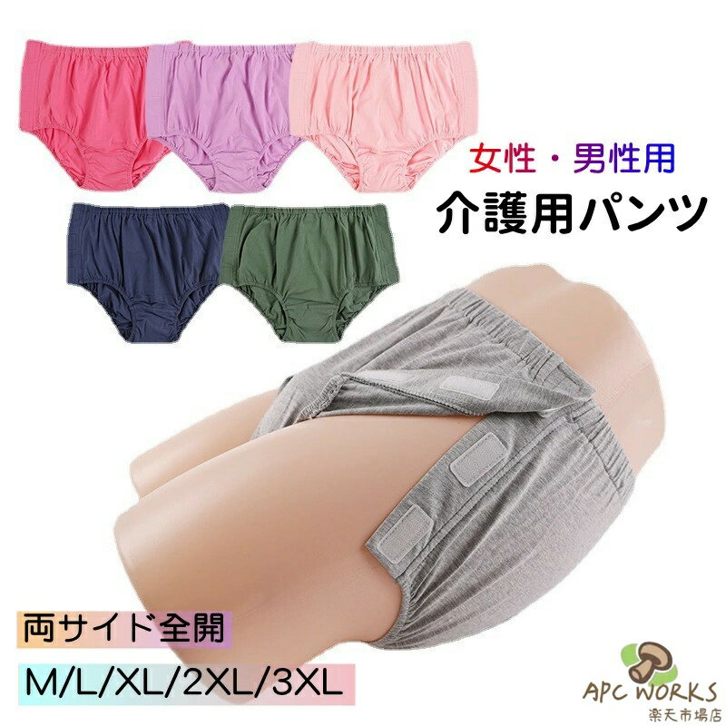 商品説明 商品内容 インナーパンツ 素材 綿+ポリエステル 生産国 中国 サイズ S：お勧め体重35-45kg M：お勧め体重40-50kg L：お勧め体重50-60kg XL：お勧め体重60-70kg 2XL：お勧め体重70-80kg 3...