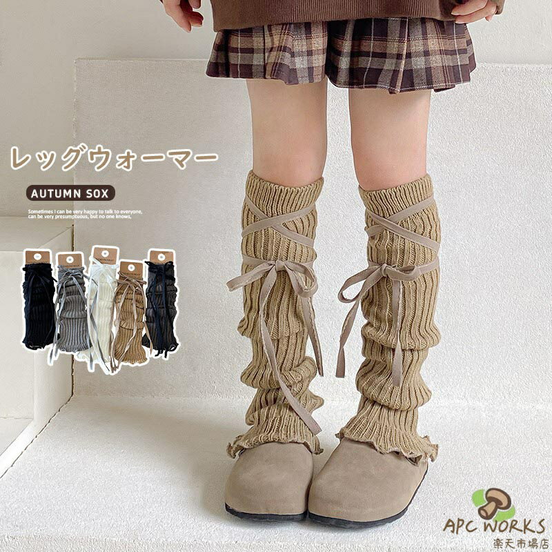 商品説明 商品内容 レッグウォーマー 素材 ポリエステル サイズ ワンサイズ：40cm ※サイズは平置きでの実寸になっております。1〜3cmの誤差がある場合があります。予めご了承下さいませ。生産国 中国 注意書き インナーウェア原則としてお...