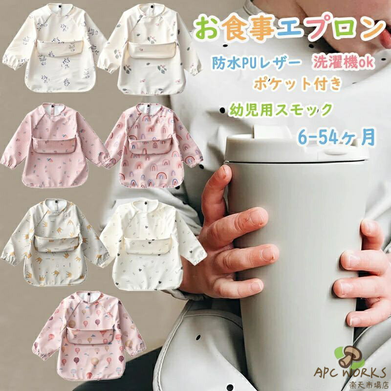 おすすめ商品一覧