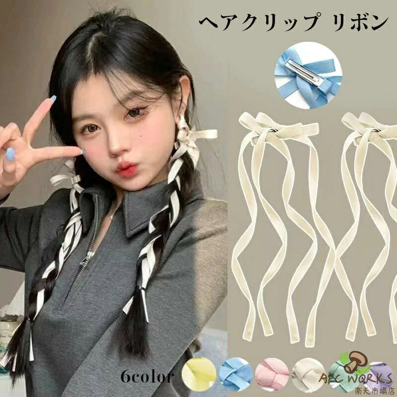 商品説明 商品内容 ヘアゴム 素材 ポリエステル・合金 生産国 中国 サイズ フリー※平置き採寸になります。実際のサイズとは誤差が出る場合がございますので、参考サイズとしてご覧ください。 注意書き ※商品写真は、できる限り現品を再現するよう...