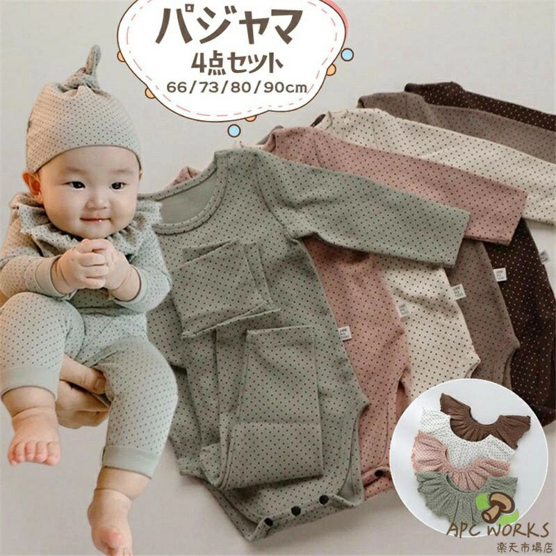 商品説明 商品内容 ベビー服 4点セット（ロンパースとパンツ） 素材 本体表地・裏地：コットン100％　腹巻部分：綿95％、ポリウレタン5％ 生産国 中国 サイズ 66：目安身長59-66　ロンパース丈40　バスト25　袖丈2...