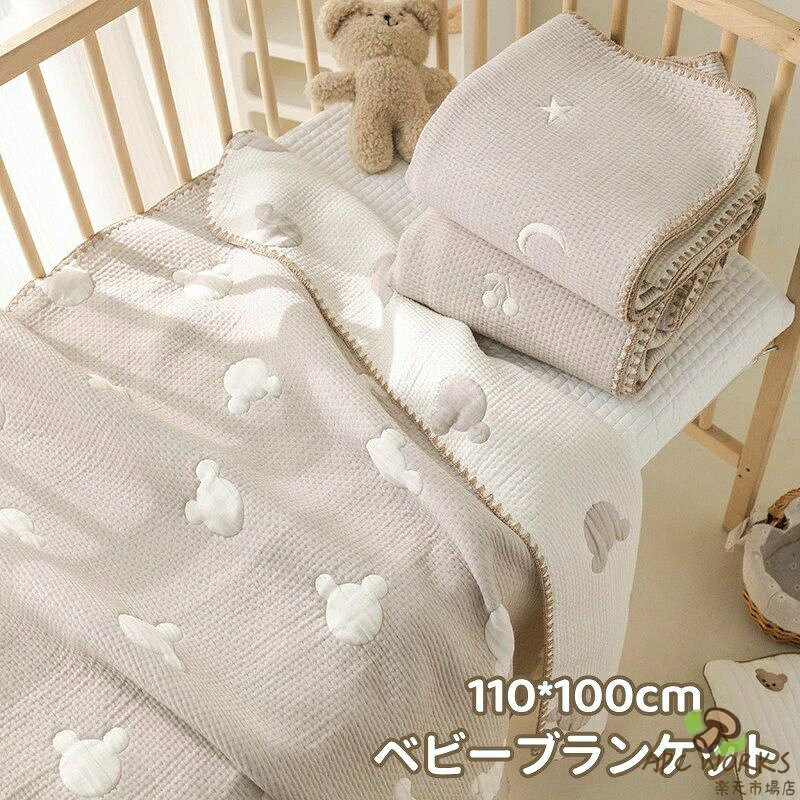 商品説明 商品内容 110*100cmブランケット　1枚だけ 素材 綿 生産国 中国 サイズ 約110*100cm ※平置き採寸になります。実際のサイズとは誤差が出る場合がございますので、参考サイズとしてご覧ください。 注意書き ※商品写真...