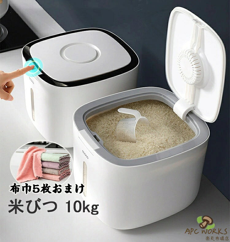 おすすめ新作 5kg：以下をクリックしてください商品説明 商品内容 米びつ 10kg 素材 PS+PP+ABS 生産国 中国 サイズ 写真参考※平置き採寸になります。実際のサイズとは誤差が出る場合がございますので、参考サイズとしてご覧くださ...