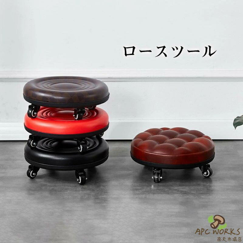 商品説明 商品内容 ロースツール 素材 PU、鉄合金 生産国 中国 サイズ 写真参考 ※平置き採寸になります。実際のサイズとは誤差が出る場合がございますので、参考サイズとしてご覧ください。 注意書き ※商品写真は、できる限り現品を再現するよ...