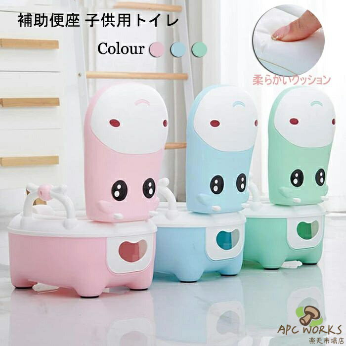 商品説明 商品内容 補助便座 素材 PP/PU素材 生産国 中国 サイズ 適応体重：60kg 適応年齢：1歳から6歳 注意書き ※商品写真は、できる限り現品を再現するように画像処理などの補正を行っておりますが、ご利用のモニターや環境により差...
