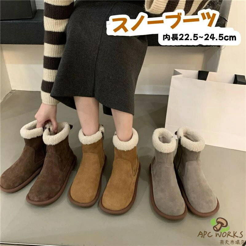 商品説明 商品内容 シューズ 素材 ポリエステル、ゴムなど 生産国 中国 サイズ 【長さ】22.5cm-24.5cm ※平置き採寸になります。実際のサイズとは誤差が出る場合がございますので、参考サイズとしてご覧ください。 注意書き ※商品写...