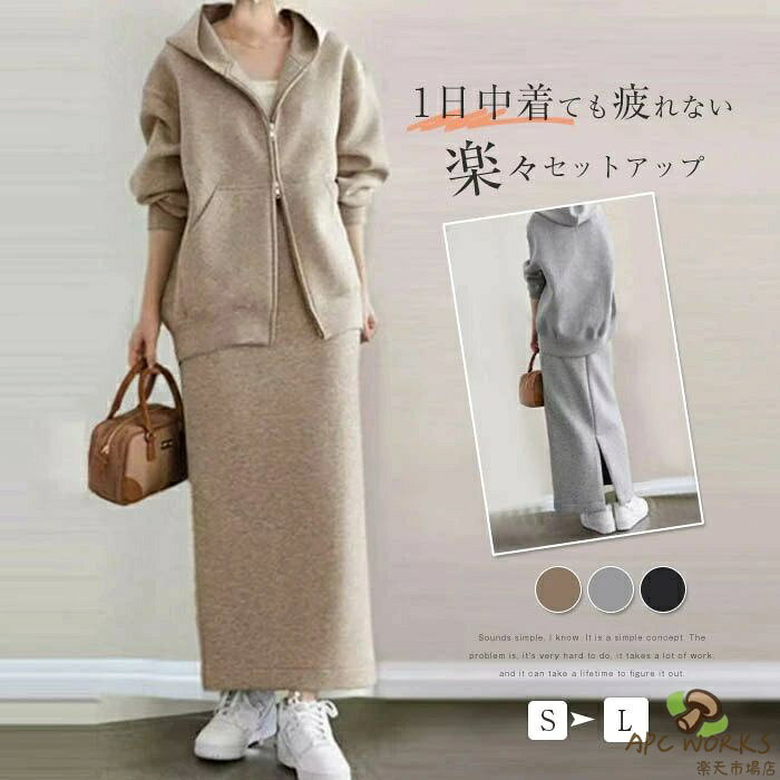 商品名 セットアップ xd-gg-028 素材 ポリエステル カラー グレー/ブラック/ベージュ（写真参照） ※モニターの発色の具合により実際の商品と色が異なる場合がございます。 サイズ(cm) S: トップス丈63　肩幅46　バスト116...