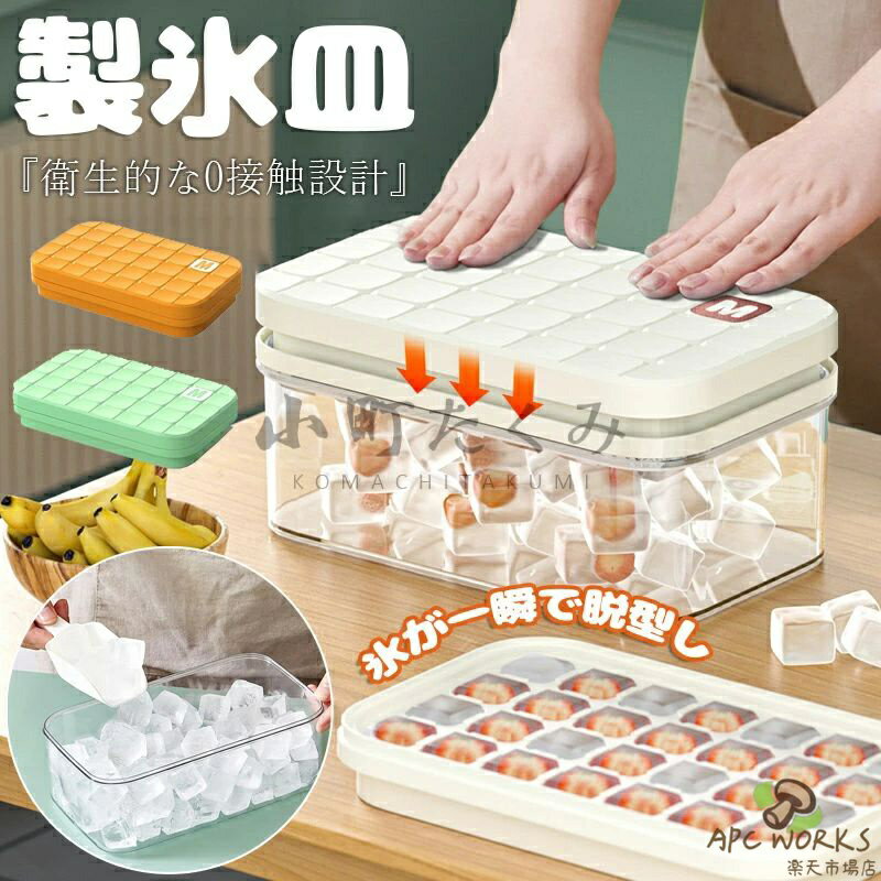 【商品コード】：y813665 【カラー】 オレンジ、白、グリーン オレンジ1段【収納ボックスなし】、オレンジ1段【収納ボックスあり】、オレンジ2段【収納ボックスあり】、白1段【収納ボックスなし】、白1段【収納ボックスあり】、白2段【収納ボ...