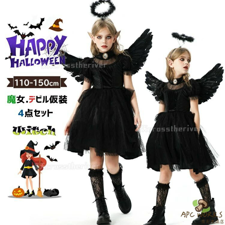 SPEC　商品仕様 素材 カラー サイズ感 ポリエステル 画像色 普通 伸縮性 透け感 生地の厚さ あり なし 普通 商品内容 4点セット 関連商品 注意事項 ★接着剤、ボンドを使う商品ははみ出しによる汚れがあります。 ★縫製品につき、生地...