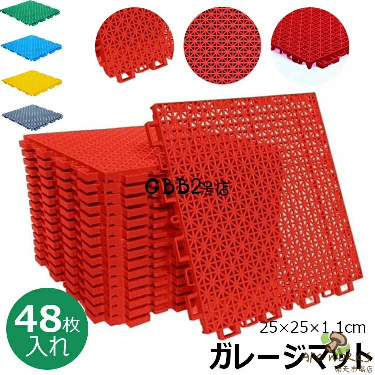 【商品コード】：y813445 【カラー】 グレー、レッド、イエロー、グリーン、ブルー グレー16枚、レッド16枚、イエロー16枚、グリーン16枚、ブルー16枚、グレー32枚、レッド32枚、イエロー32枚、グリーン32枚、ブルー32枚、グレ...