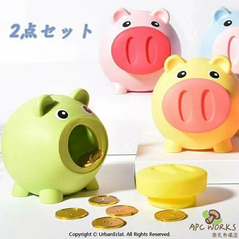 【2点セット】貯金箱 豚 かわいい ぶた 豚の貯金箱 子供 ピンク 人生銀行 365日貯金 コインバンク 硬貨 piggy bank 金運 大容量 貯金 箱 女の子 プレゼント 小銭いれ 貯金缶 ピンク 「貯金箱 豚」シンプル＆かわいいデザ...