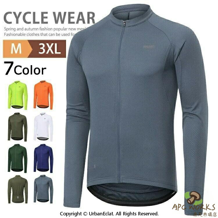 商品情報 商品名 サイクルジャージ 長袖 上着 メンズ スポーツシャツ サイクル ジャケット モックネック ジップアップシャツ 自転車 吸汗速乾 通気性 ロードバイク アウトドア素材 ポリエステル100％カラー 蛍光緑 白 オレンジ サック...
