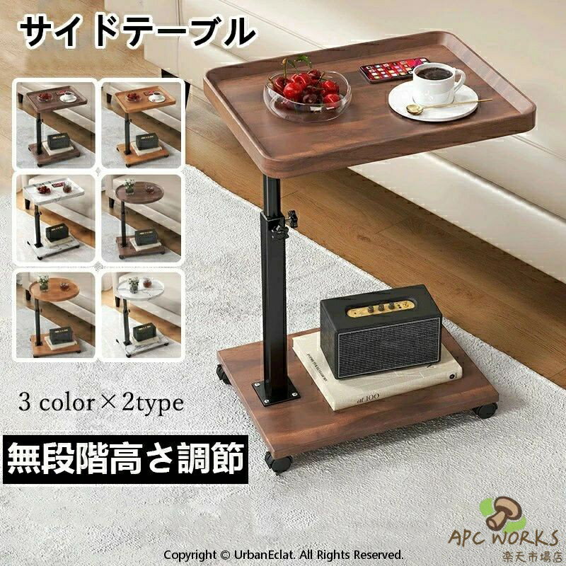 コの字型デザインを採用することで、ソファーの座面下に差し込んで近くに引き寄せてご使用いただけます。ちょっとした作業や軽食も、ソファーにもたれながらゆったりと。長時間の作業も快適にお過ごしいただけます。ベッドサイドのナイトテーブルとしてもおす...