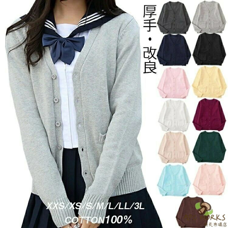 商品情報関連キーワードブラック 黒 白 ホワイト グレー クレージュ 灰色 杢グレー ネイビー 紺色 ピンク モモ イエロー 黄色 ワインレッド 赤 アイポリー 肌色 ベージュ グリーン 緑 深緑 ブルー 青 チョコ 茶色 ブラウン レディ...