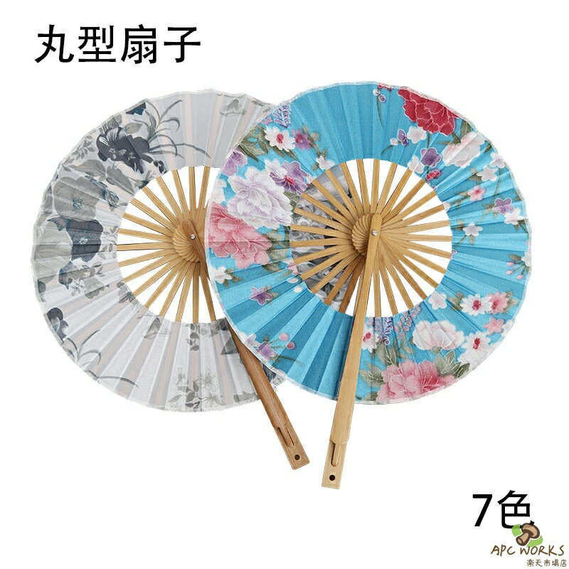 ※商品情報 長さ：21cm；　扇骨：14cm； 展開直径：26cm。 扇骨は竹製、扇面は絹生地、上品で高品質。 華やか花柄、エレガントで和服のアクセサリーとしてピッタリ！ 母または女性へのプレゼントに最適。 ユニックな丸型折り畳み式、おしゃ...