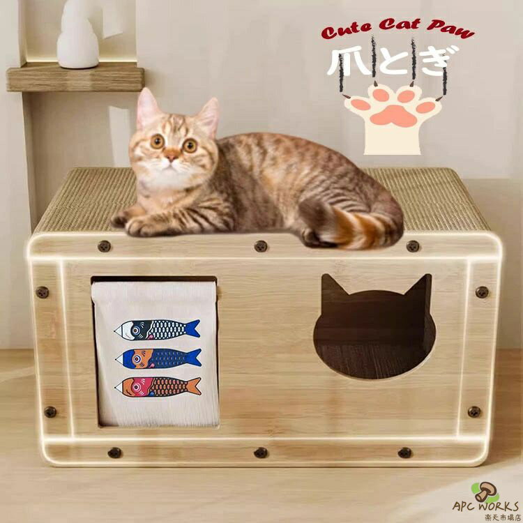 【商品コード】:y497462 【素材】：木材、板紙、ポリエステル、ABS 【カラー】：写真色 【サイズ】：M/45*24*24CM (6kg未満の猫)、L/55*29*29CM (10kg未満の猫) 注意事項: ※平置き素人採寸ですので多...