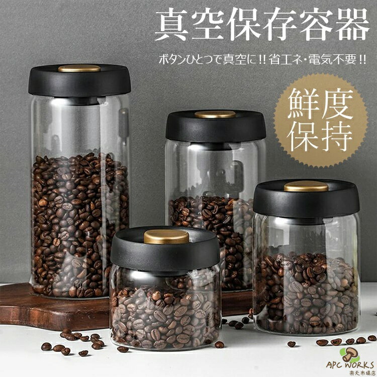 【商品コード】：y813486 【カラー】 ブラック ブラック500ml、ブラック900ml、ブラック1200ml、ブラック1800ml 素材：蓋：ポリプロピレン、ABS樹脂、金属バネ、シリコン; ボトル：ガラス 原産国 : 中国 【この商...