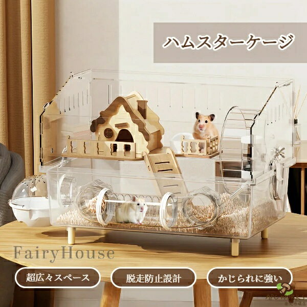 【商品コード】：y391232 【カラー】：ブラック、イエロー、ピンク 【主な特徴】 広々立体空間：外形サイズは幅45cm × 奥行き30cm × 高さ33cm（脚部4cm含む）。充分な底面積に加え、はしごやプラットフォームを活用した立体的...