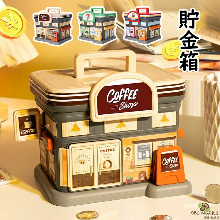 【商品コード】:y497879 【材質】：PP 【カラー】：3色 【サイズ】：（約）20cm*16cm*18cm 注意事項: ※平置き素人採寸ですので多少の誤差はご容赦下さい。 ※モニタ環境によって、商品の色合いが多少違う場合があります。 ...