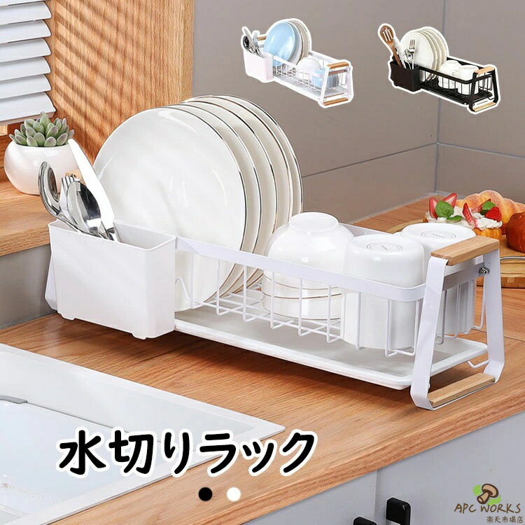 【商品コード】:y497833 【材質】：スチール（エポキシ樹脂粉体塗装）、木製ハンドル 【カラー】：2色 注意事項: ※平置き素人採寸ですので多少の誤差はご容赦下さい。 ※モニタ環境によって、商品の色合いが多少違う場合があります。 ※少々...
