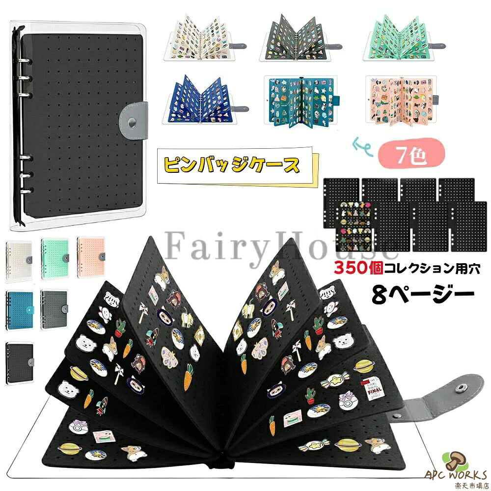 【商品番号】y751385 【カラー】ホワイト グレー ブラック グリーン レイクブルー ピンク ネイビー 「大切な思い出を守ります」 フェルトの裏地がバッジを傷や汚れから守り、思い出をいつまでも鮮やかに保ちます。大切な瞬間を安心して飾るこ...