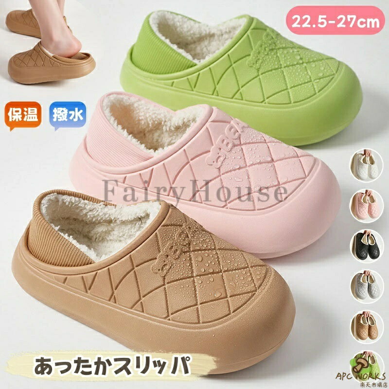 【商品番号】y751204 【カラー】ホワイト ピンク ブラック グレー ブラウン グリーン 注意事項: ※ 平置き素人採寸ですので多少の誤差はご容赦下さい。 ※ モニタ環境によって、商品の色合いが多少違う場合があります。 ※ 少々匂いがあ...