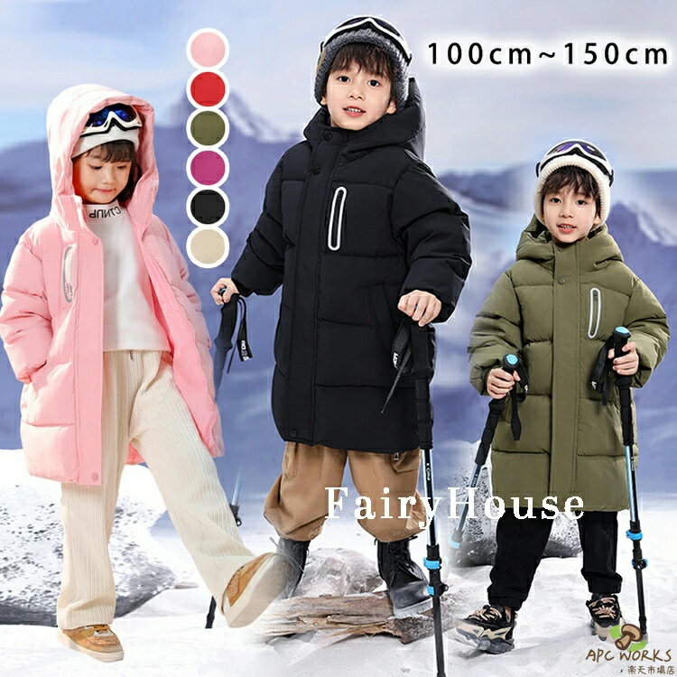 【商品説明】 【素材】表地・裏地：ポリエステル100％　中綿：ダウン90％ 生地感 厚手 伸縮性 ややあり シルエット ゆったり 生産国 中国 洗濯時の注意点 1：高温の乾燥機は避け、自然乾燥か低温の乾燥モードを使用しましょう。 2：洗濯は...