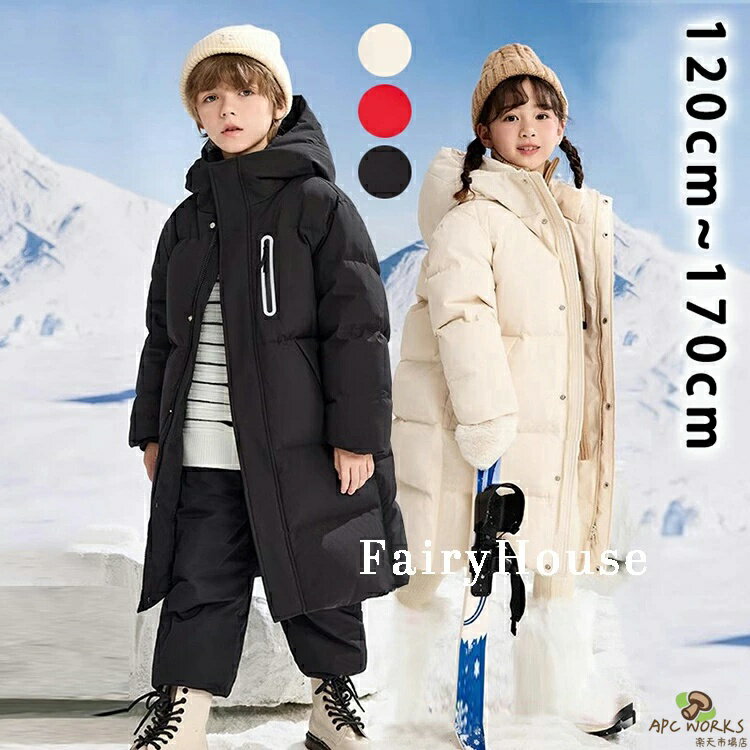 【商品説明】 【素材】表地・裏地：ポリエステル100％　中綿：ダウン90％ 生地感 厚手 伸縮性 ややあり シルエット ゆったり 生産国 中国 洗濯時の注意点 1：高温の乾燥機は避け、自然乾燥か低温の乾燥モードを使用しましょう。 2：洗濯は...