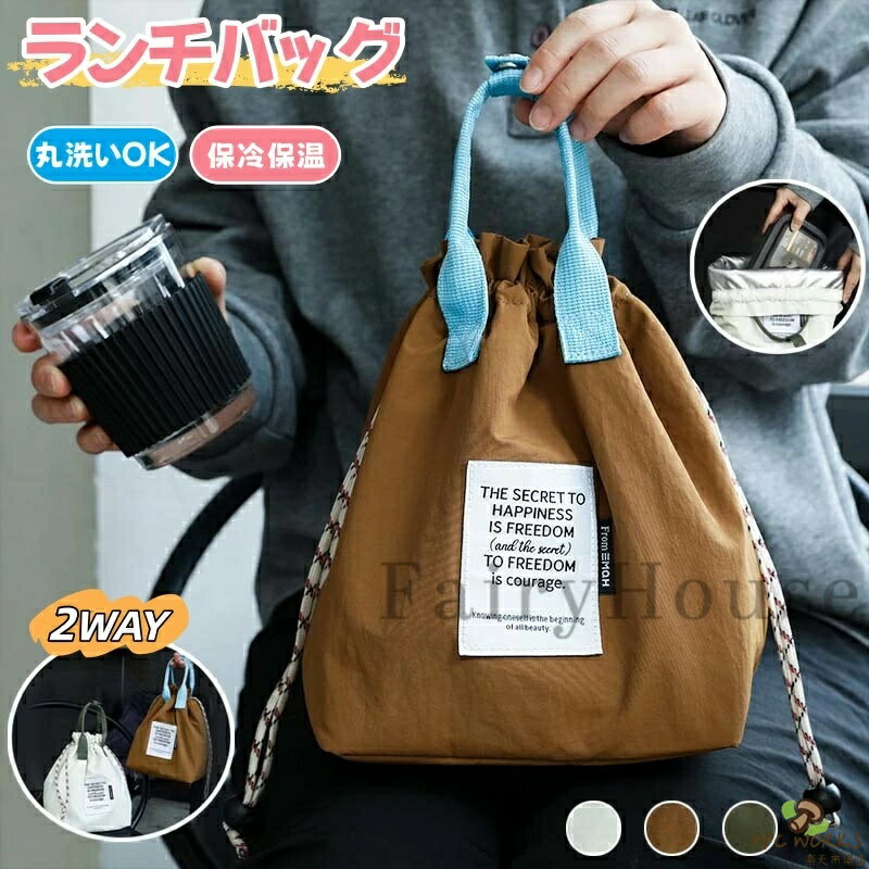 【商品番号】y751137 【カラー】グリーン、オフホワイト、ブラウン 【材質】ナイロン、PEVA 【サイズ】31.5*18.5*15cm 注意事項: ※ 平置き素人採寸ですので多少の誤差はご容赦下さい。 ※ モニタ環境によって、商品の色合...