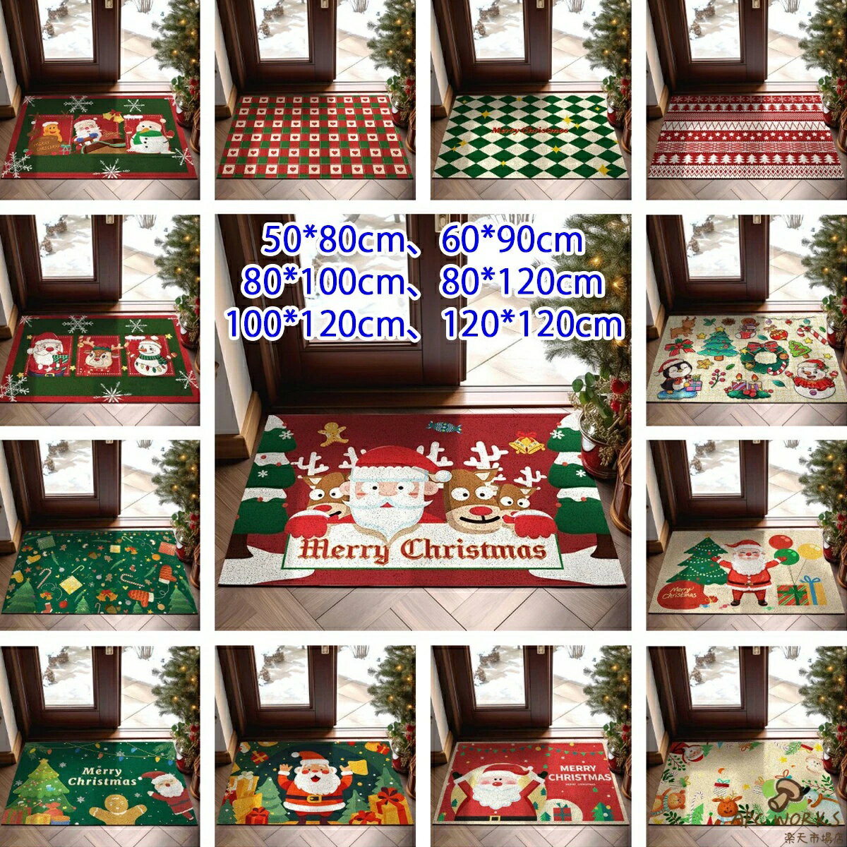 ※商品情報 クリスマス玄関マット カラー：写真色（全32色） 素材：PVC サイズ(約)：40*60cm,50*80cm,60*90cm,80*100cm,80*120cm,100*120cm,120*120cm,120*140cm,120...