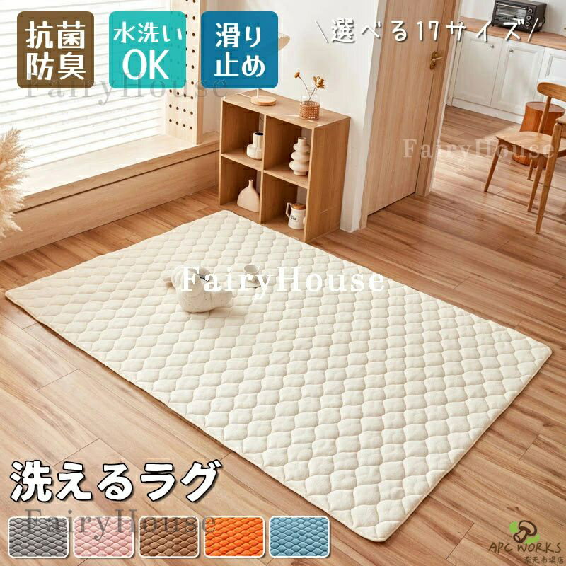 【商品コード】：y813862 【カラー】 ブラウン、グレー、ブルー、ピンク、オレンジ、アイボリー サイズ (約)：70×120cm、70×150cm、70×180cm、70×210cm、90×70cm、90×120cm、90×160cm、...