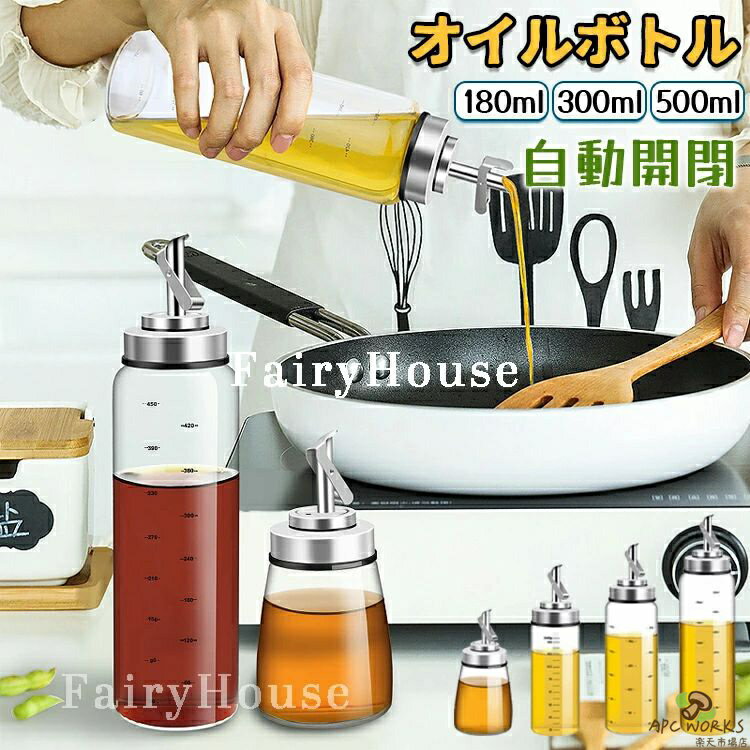 【商品コード】：y813861 【カラー】 透明 透明A【180ml/1本】、透明A【180ml/2本】、透明B【180ml/2本】、透明B【300ml/2本】、透明B【500ml/2本】、透明B【180ml+300ml】、透明B【180m...