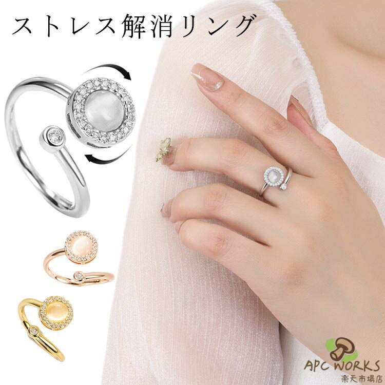 【プレミアム品質】軽くて丈夫、シンプル、エレガントで完璧にフィットします。不安なときは、小さなリングを回して心の平安を見つけることもできます。【理想的なギフト】家族、友人、母親、ガールフレンド、妻、姉妹、娘、同僚などへのクリスマス、バレンタ...