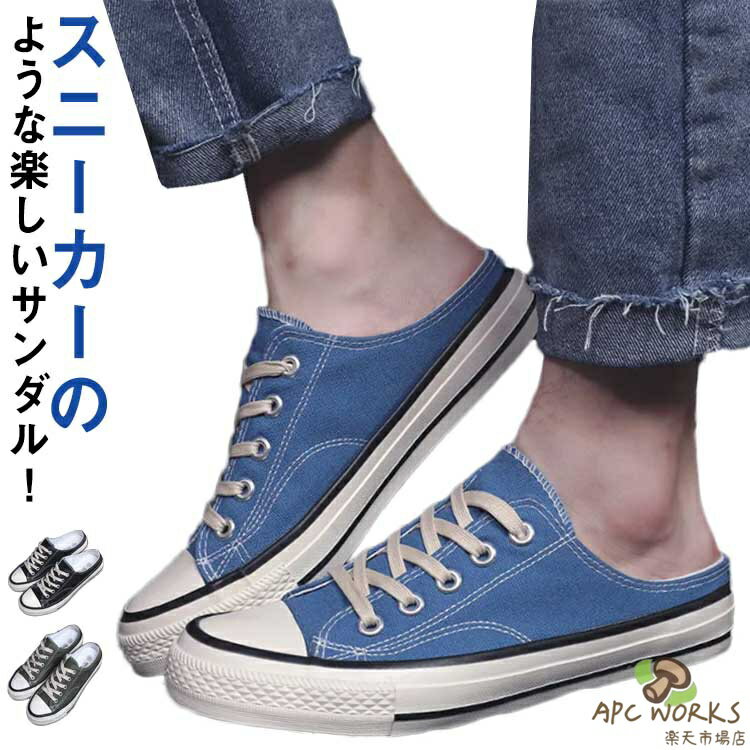 スニーカーのような楽しいサンダル！ソフトタイプで歩きやすく足音も静かです。シンプルな見た目でカジュアルからキレイめまで幅広く対応し、オールシーズン使える優秀アイテム！ サイズ35 36 37 38 39 40 41 42 43 44サイズに...