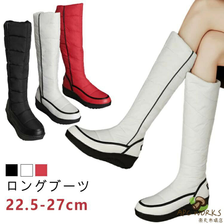 22.5-27cm防水/滑り止め/暖かいロングブーツお勧めポイント●暖かい同時に形が可愛いアイテムです。●足先までしっかりとボアついて防寒には抜群!●長い時間歩いても、疲れを知らずの体に仕上げる♪●デイリーからアフタースキーまで、広くコーデ...
