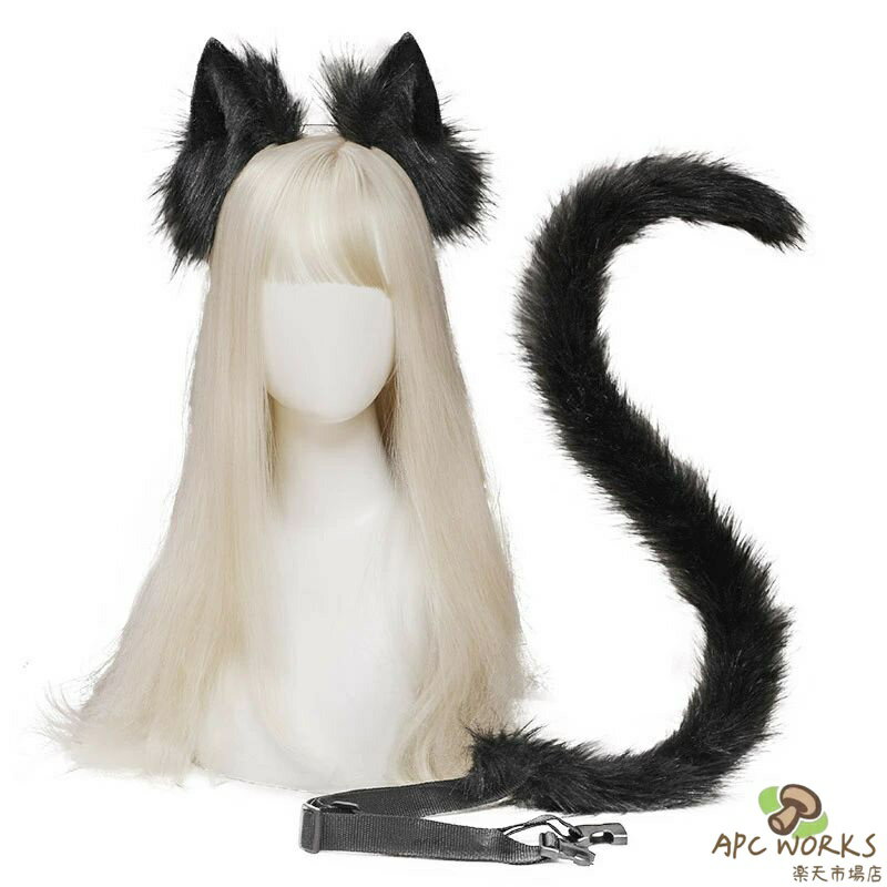猫耳 カチューシャ 猫尻尾 2点セット ふわふわ ネコ 耳 カチューシャ 耳介毛付き 超萌え 猫の耳 尻尾 コスプレ 仮装小物 COSPLAY アクセサリー コスチューム 用 衣装 イベント パーティー 学園祭 お遊戯 ハロウィンに 豊富な...