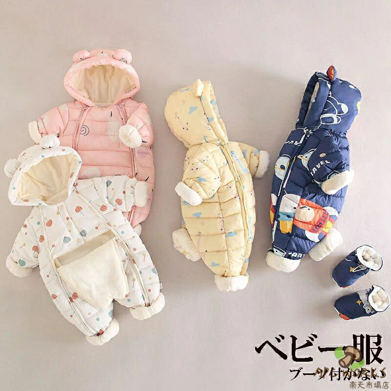 ベビー服 ジャンプスーツ 靴なし カバーオール クルマ 長袖ロンパース フード付き 防寒 秋冬用 男の子 女の子 66 73 80 90 100 胸にファスナー付き、着せたり脱がせたりするのは便利♪ 生地：100％ポリエステル、保温すると同...