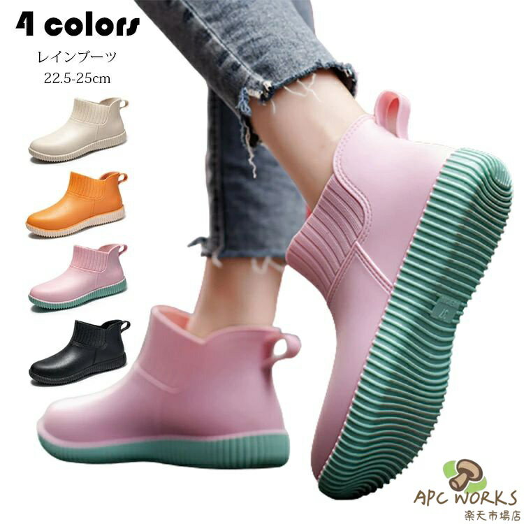 商品コード:y306159 カラー：オフホワイト、キャラメル、ピンク、ブラック サイズ：35（22.5cm）、36（23cm）、37（23.5cm）、38（24cm）、39（24.5cm）、40（25cm） 材質：PVC ■対応シーズン■ ...