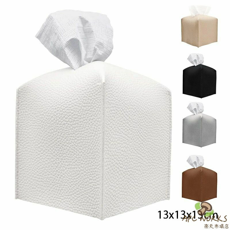 ※商品情報 色：ホワイト、ブラック、グレー、ベージュ、キャメル サイズ:12.7*12.7*13cm 材質:レザー シンプルで繊細なティッシュボックスは、絶妙な装飾でシンプルで快適な生活体験をもたらします。 キッチン、バスルーム、リビングル...