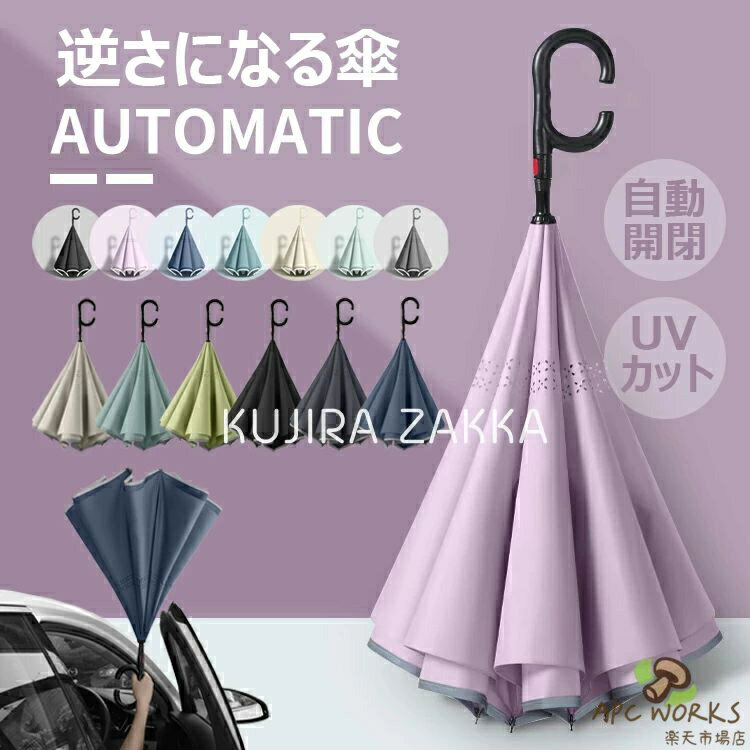 【商品コード】：y813699 【カラー】 type1 type2 type3 type4 type5 type6 type7 type8 type9 type10 type11 type12 type13 type14 素材：ポリエステル...