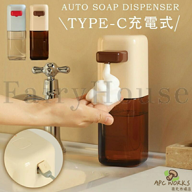 【商品コード】：y813938 【カラー】 クリーム、ブルー 材質:ABS樹脂 原産国 : 中国 【この商品について】 高感度センサーを搭載し、手を伸ばし0.25秒で泡ソープが射出されます。検出精度も優れていますので、誤った射出も少なく、ソ...