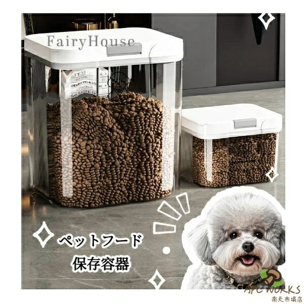【商品コード】y391176 【内容】1個保存容器+1個マグカップ付き 【容量】2.9L、5L、10L、15L 注意: 照明やディスプレイ効果により、色にわずかな違いが生じる場合があります。 手動測定による寸法にはわずかな誤差があるかもしれ...