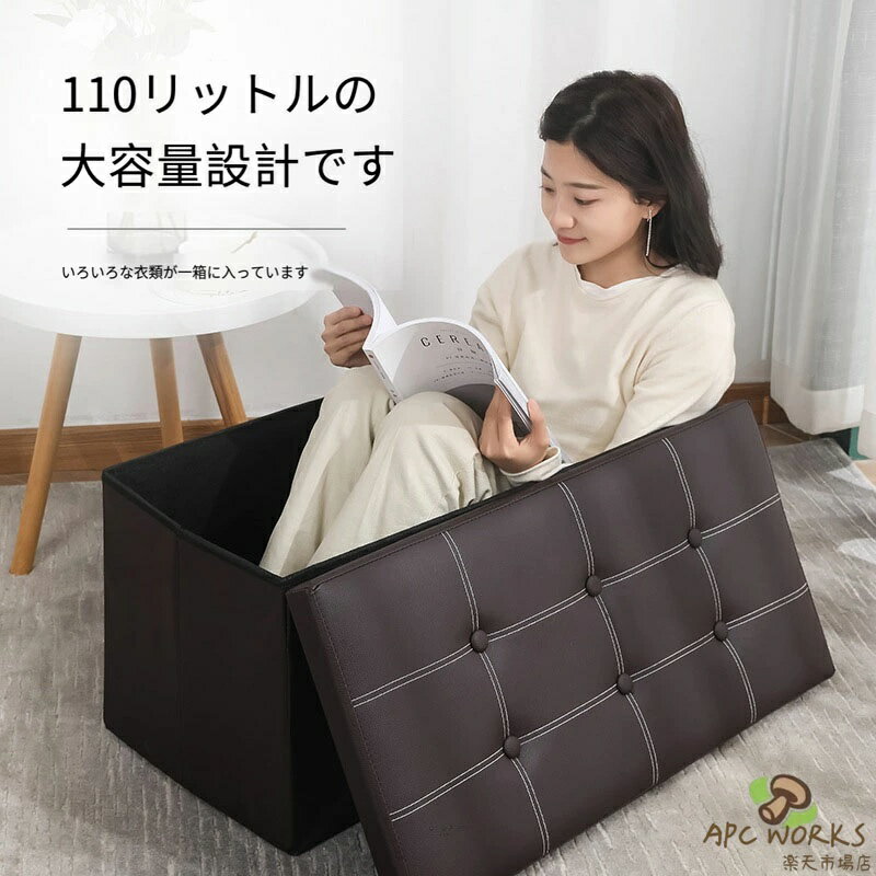 スツールやオットマンとしてはもちろん、 ちょっとしたサイドテーブルとしても活用できます。 中に本や小物など手持ちの用品が収納できて、 フタを閉めればベンチにもご利用可能な大きさです！ お部屋にも玄関先にも置きやすいシンプルなデザイン ソファ...