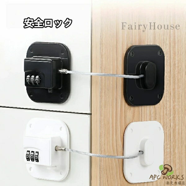 【 ダイヤル番号の変更方法】 1.ダイヤルを初期番号「000」に合わせ、ボタンを押しながらロックを開ける 2.番号変更用ピンで調整穴内のツマミを押したまま（離さずに）、新しい番号にダイヤルを合わせる 3.番号設定後、ダイヤルをランダムに回せ...