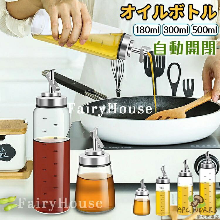 【商品コード】：y813861 【カラー】 透明 透明A【180ml/1本】、透明A【180ml/2本】、透明B【180ml/2本】、透明B【300ml/2本】、透明B【500ml/2本】、透明B【180ml+300ml】、透明B【180m...
