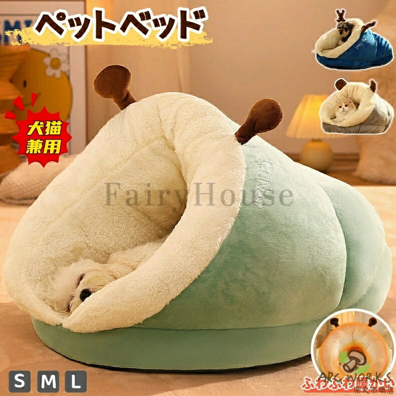 【商品番号】y751067 【カラー】グリーン グレー ブルー 【サイズ】 【S】本体:40*30*25cm　 推奨体重1.5kg以内（ご参考の程度） 【M】本体:50*35*30cm　推奨体重2.5kg以内（ご参考の程度） 【L】本体:6...