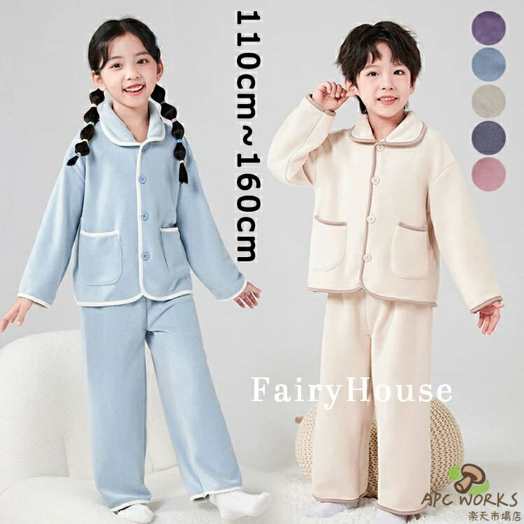 商品名 とても温かい素材なので室内では薄着、冬の屋外では洋服を着たままの着用がオススメです 素材 ポリエステル 生産国 中国 注意 PC環境・光の具合により、色や素材のイメージが写真と若干異なる場合がございます。 モデル・写真に使用されてい...