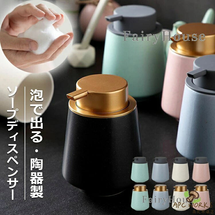 【商品コード】：y813822 【カラー】 グリーン、ブルー、アイボリー、ピンク、ブラック type1 type2 type3 type4 type5 type6 type7 type8 type9 type10 材質：セラミック 容量：4...